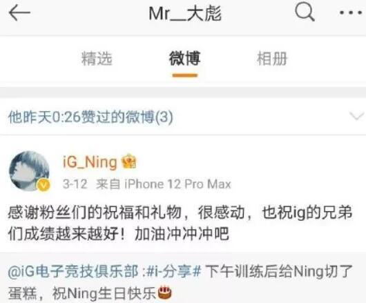 网传ning将加入LGD，宁王直播辟谣：别听见风就是雨的行吗？ - 哔哩哔哩