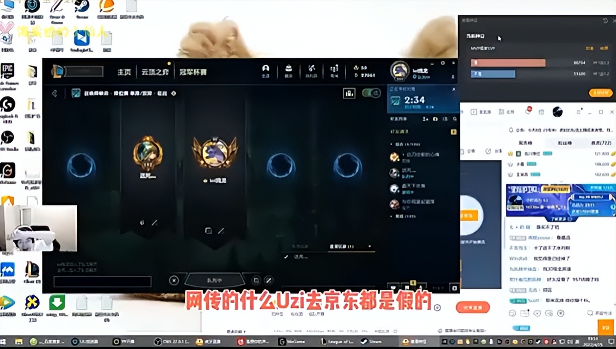 957直播正面回应UZI下家，直言表示UZI不会去JDG，下家扑朔迷离！ - 哔哩哔哩