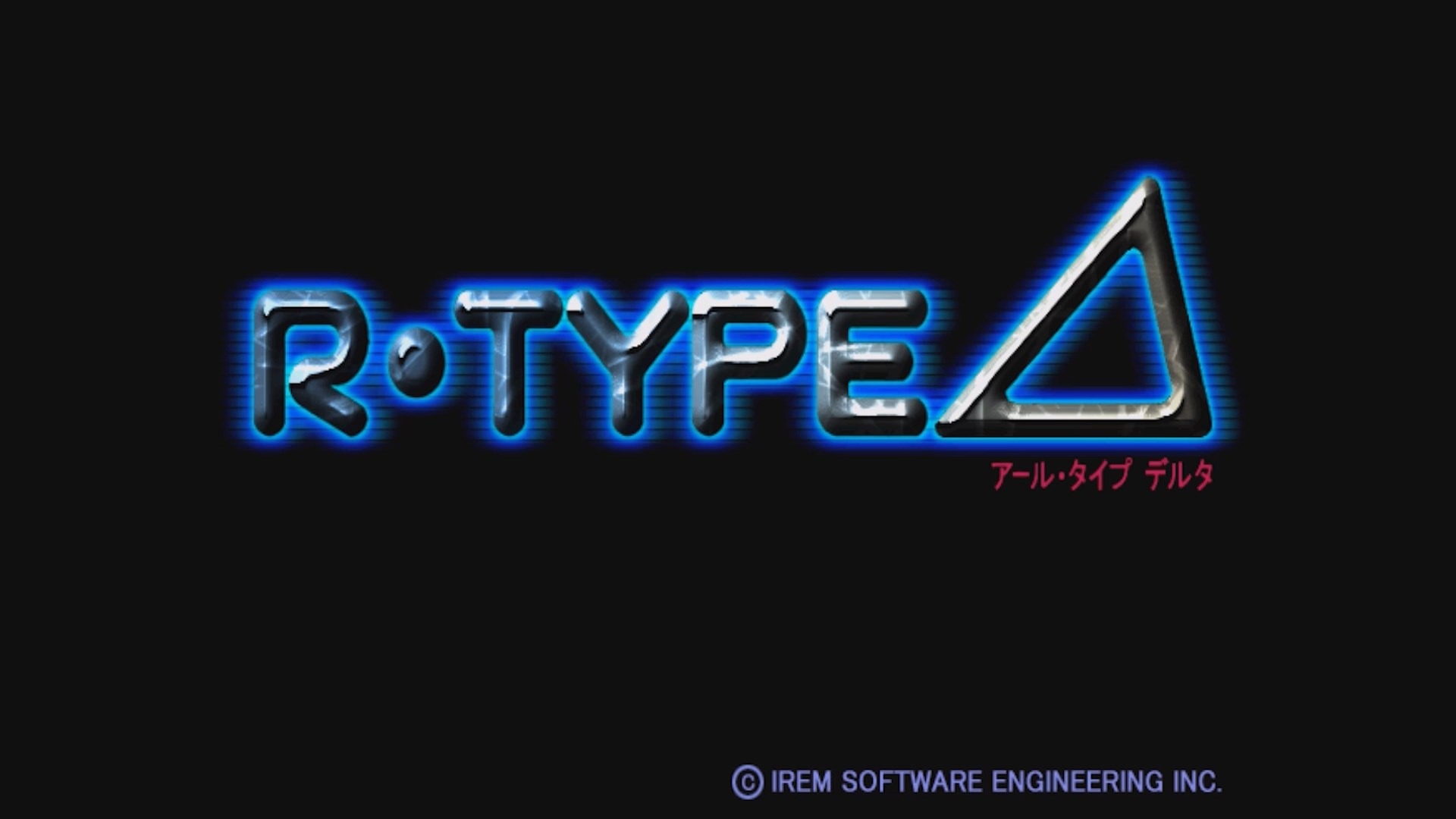 【不朽的神作】R-TYPE DELTA机体性能小谈（写于全机种一命通关之后） - 哔哩哔哩