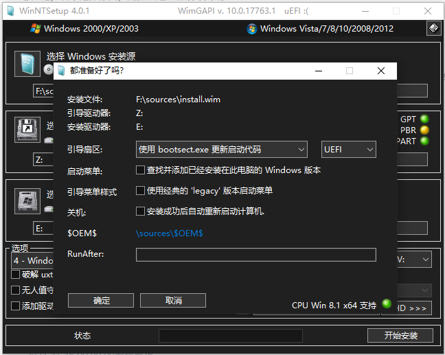 更加干净的多系统方案——VHDX系统安装简要指南 - 哔哩哔哩