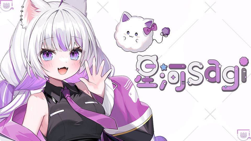 星河Sagi-基本资料 - 哔哩哔哩