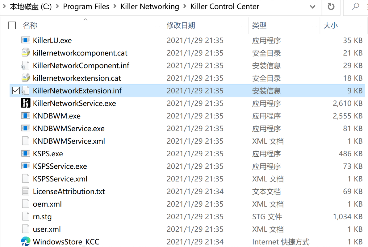 【教程】AX200网卡安装杀手驱动，系统中识别为AX1650流程 - 哔哩哔哩