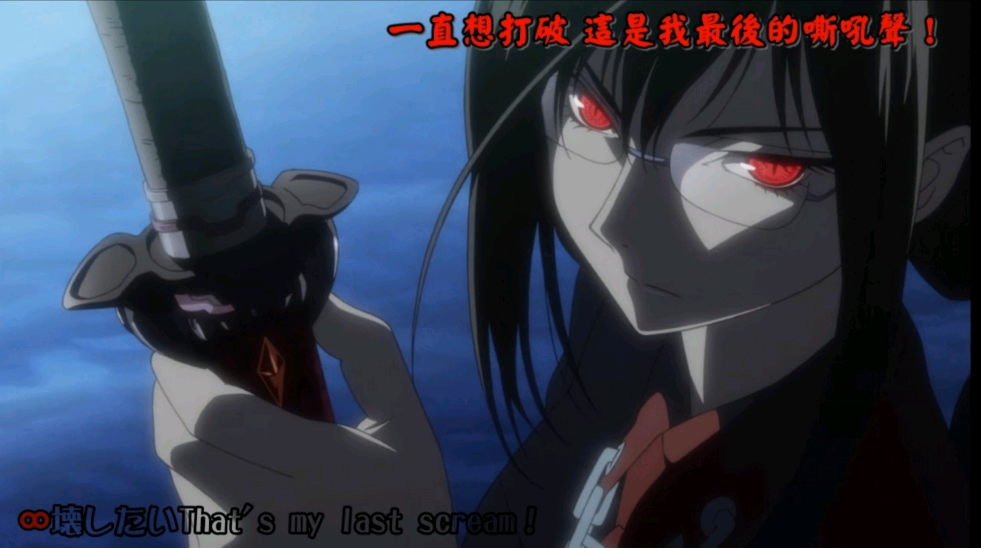 Blood C[资源] - 哔哩哔哩