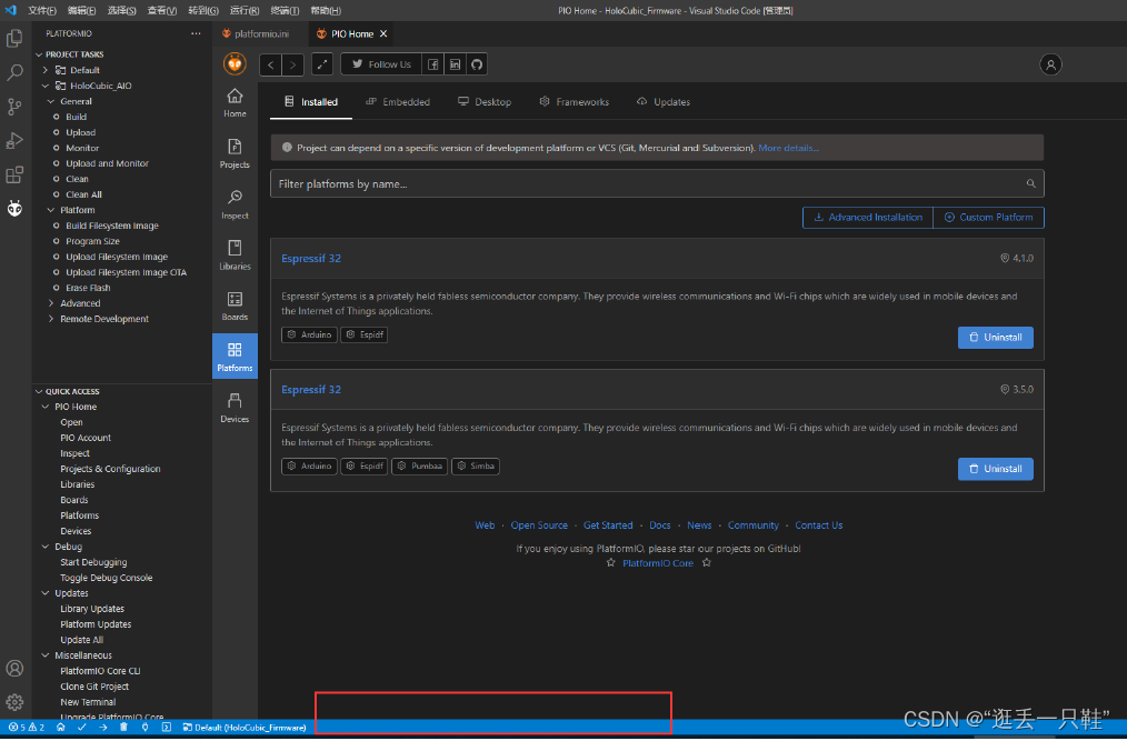 VS Code安装PlatformIO配置 - 哔哩哔哩
