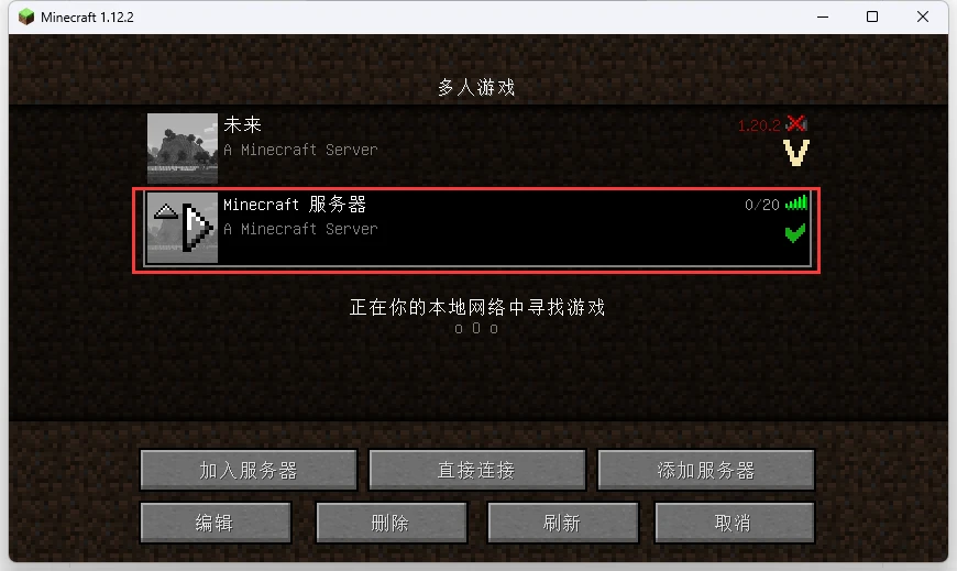 WeMC创建MC Mod服务器（超详细教程） - 哔哩哔哩
