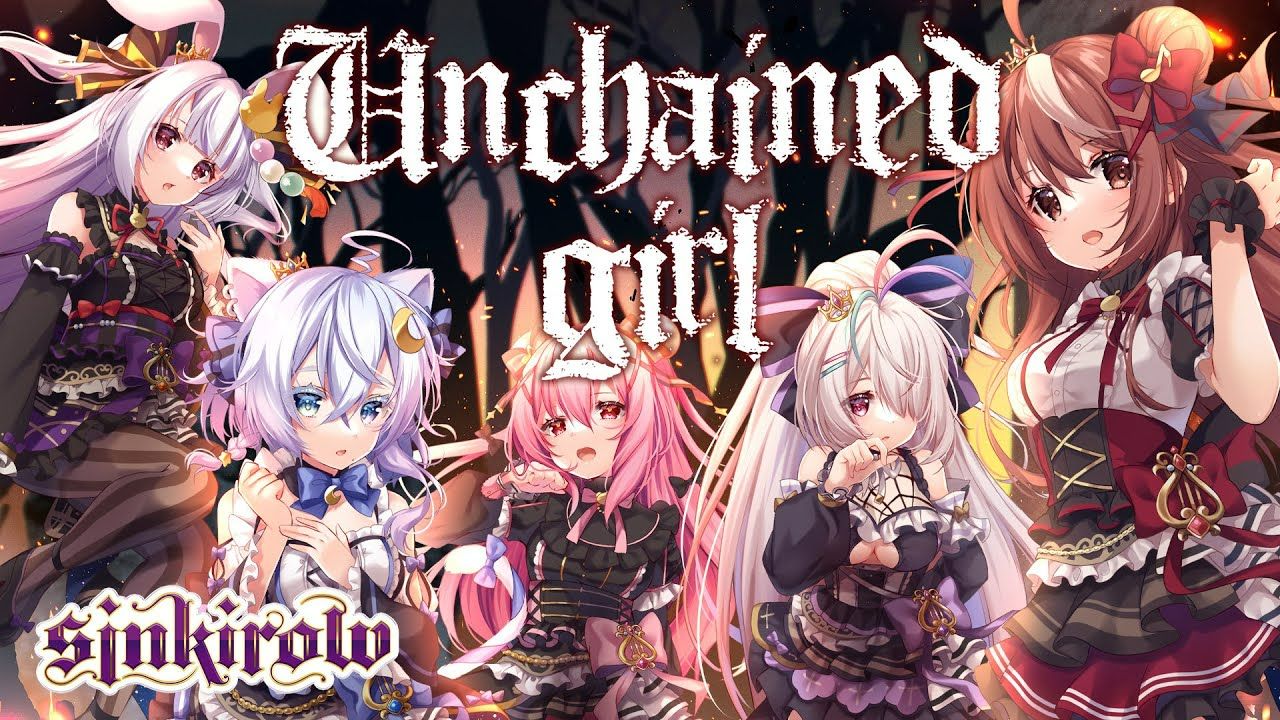 Unchained girl 个人理解向歌词翻译 - 哔哩哔哩
