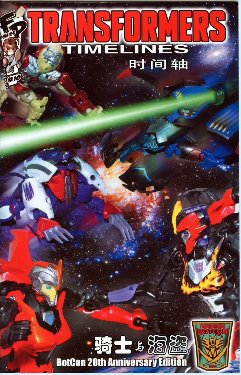 混沌矩阵\混沌模块Matrix of Chaos\征服矩阵\征服模块Matrix of Conquest - 哔哩哔哩