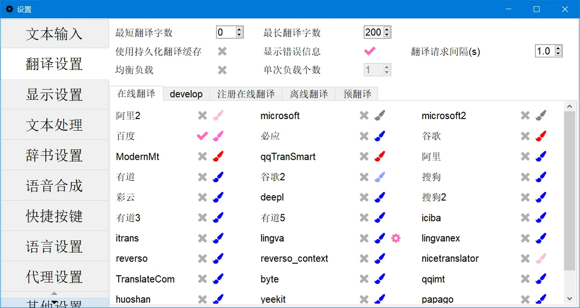 从零开始的LunaTranslator使用教程（可能过时，仅作参考） - 哔哩哔哩