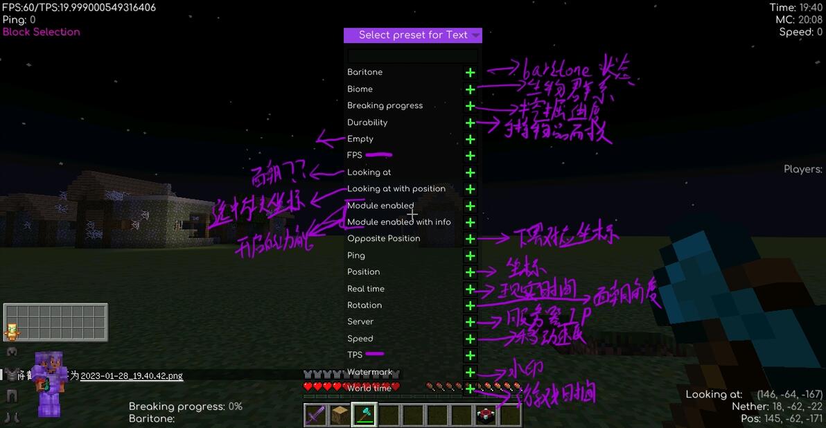 meteor-1入门和HUD显示设置 - 哔哩哔哩