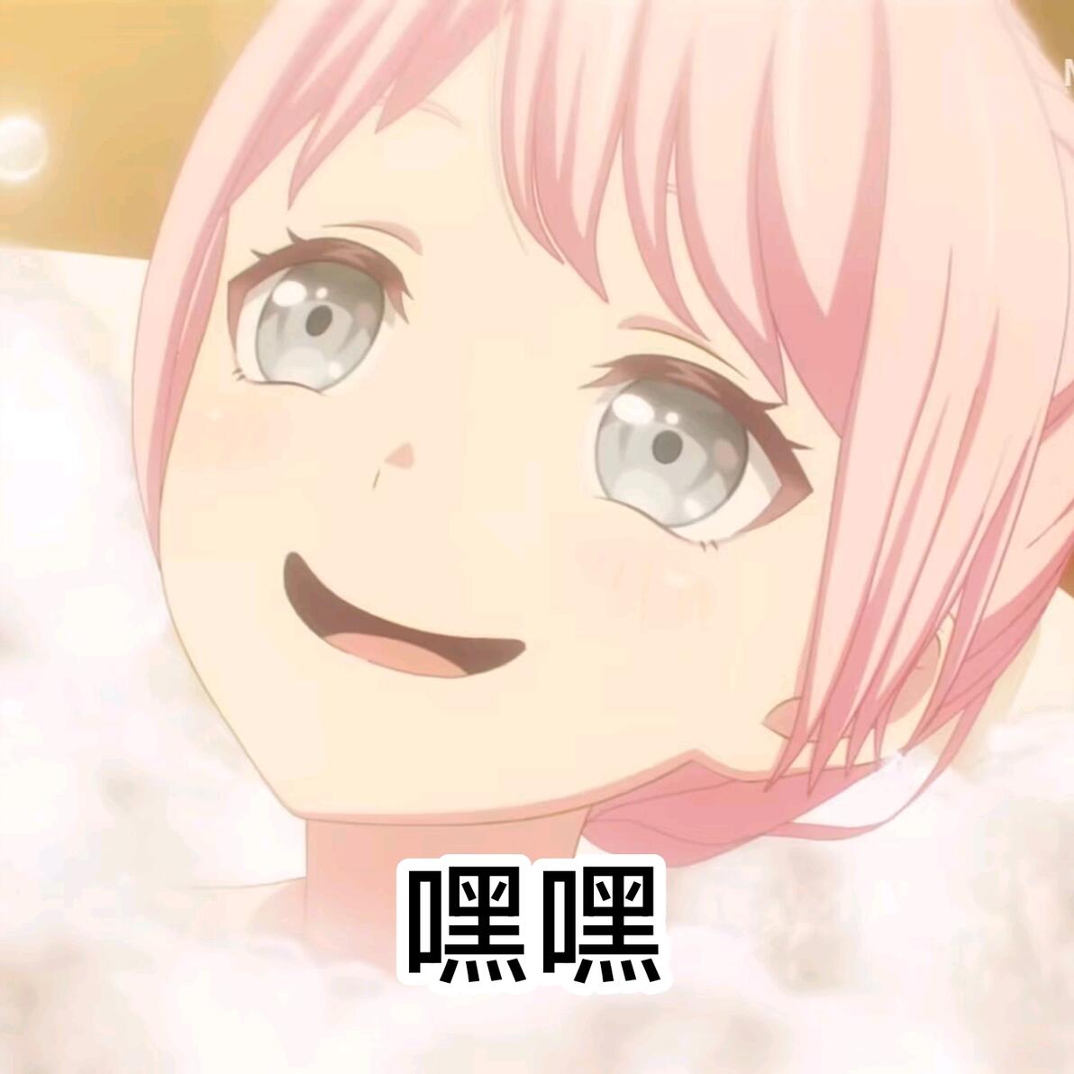 MyGO千早爱音表情包（自用） - 哔哩哔哩