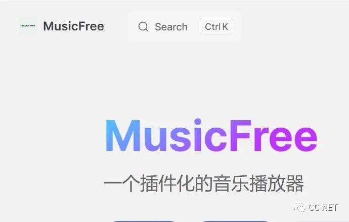 MusicFree音乐软件，同时多端支持windows、macos、linux、Android、Harmony OS - 哔哩哔哩