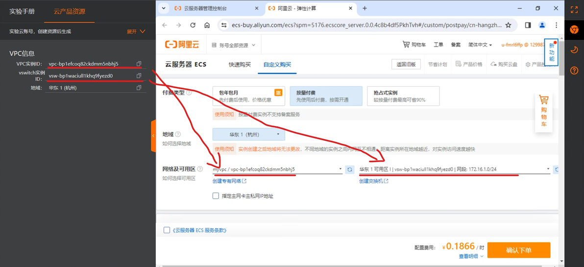 阿里云弹性计算Clouder认证：ECS快速入门 - 哔哩哔哩