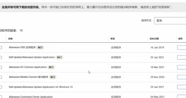 一键玩转 AWCC，下载、安装和常见问题一次搞定 - 哔哩哔哩