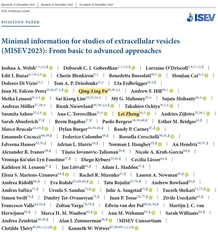 『外泌体研究新里程碑』MISEV2023发布：从基础到前沿，引领外泌体研究最佳实践新时代 - 哔哩哔哩