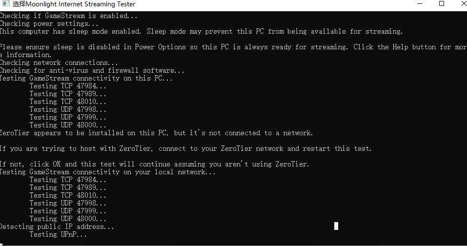 Moonlight游戏串流---支持公网(IPv4/IPv6)/非公网 - 哔哩哔哩