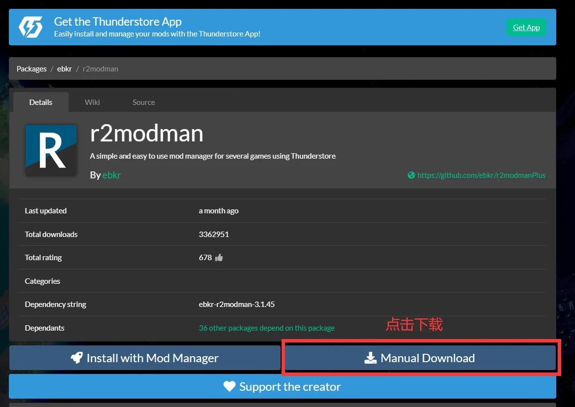 【戴森球计划】R2modman的基础使用——mod下载与版本管理 - 哔哩哔哩