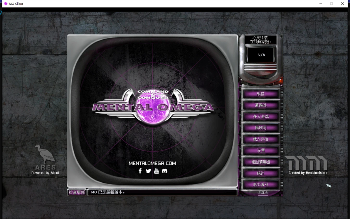如何多核运行红警2/尤复/心灵终结 (How to run RA2 / YR / MO-APYR with multi-core - 哔哩哔哩