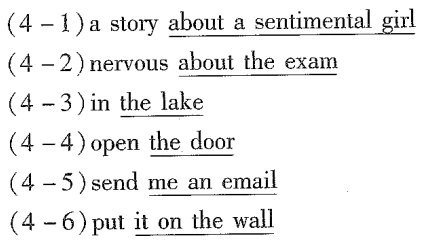 句法学-4-2-外应笔记-英专研考 - 哔哩哔哩