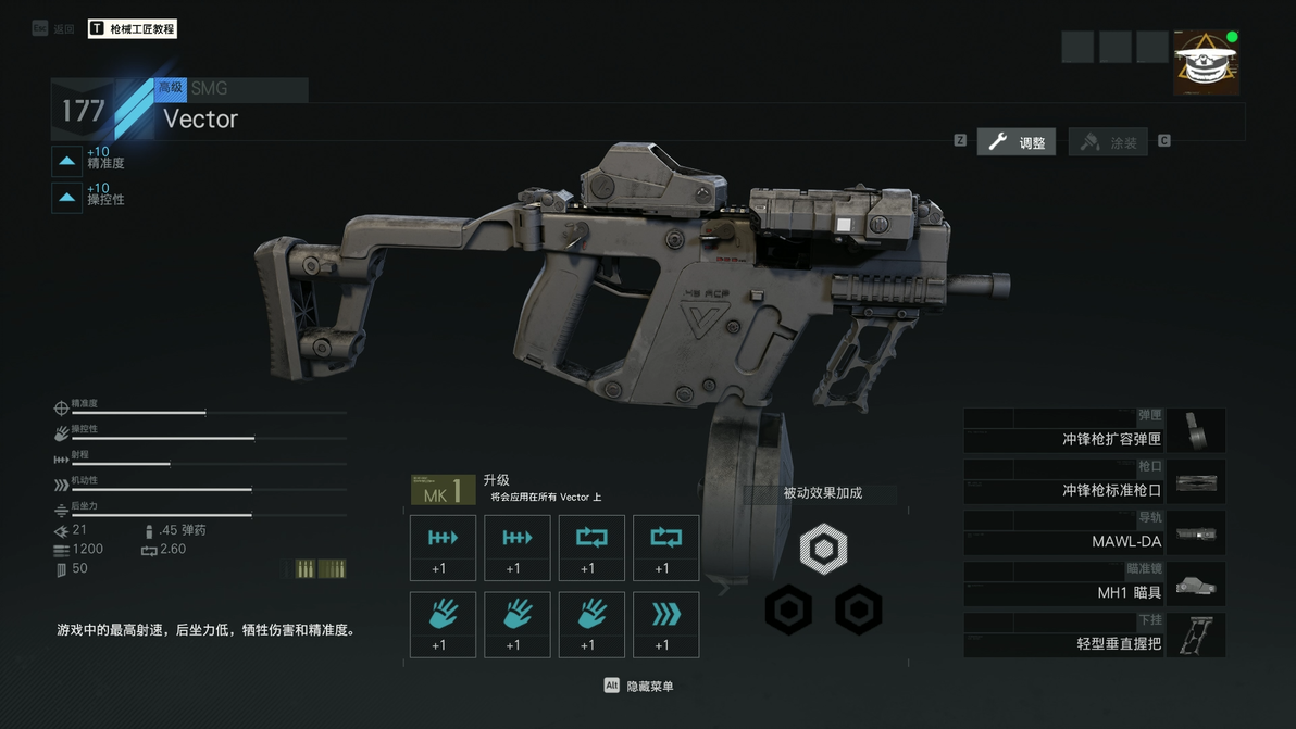 幽灵行动断点全武器图文版 - 哔哩哔哩