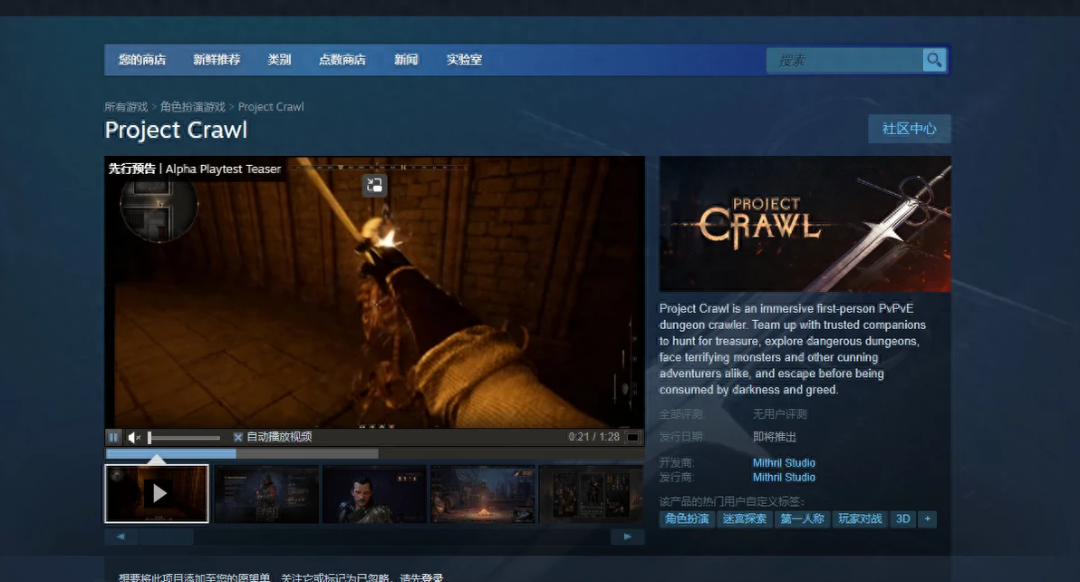 project crawl下载 project crawl游戏下载的教程 - 哔哩哔哩
