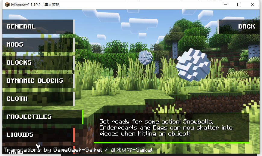 minecraft 1.19.x physics mod pro 学习版 - 哔哩哔哩