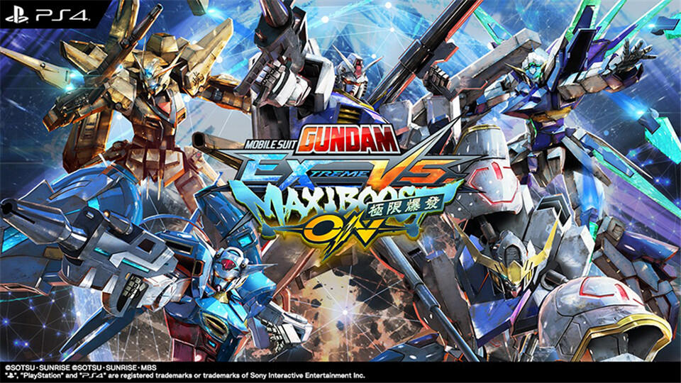 游戏 |『有狼王参战的家用机EXVS』：PS4机动战士高达EXVS极限爆发究极典藏7月30日发售 - 哔哩哔哩