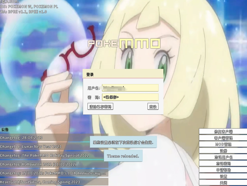 PokeMMO网游安装教程（含主题/MOD） - 哔哩哔哩