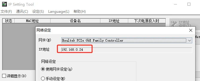 实点Q&A | EtherNet/IP协议I/O模块通过拨码或软件修改IP地址详解 - 哔哩哔哩