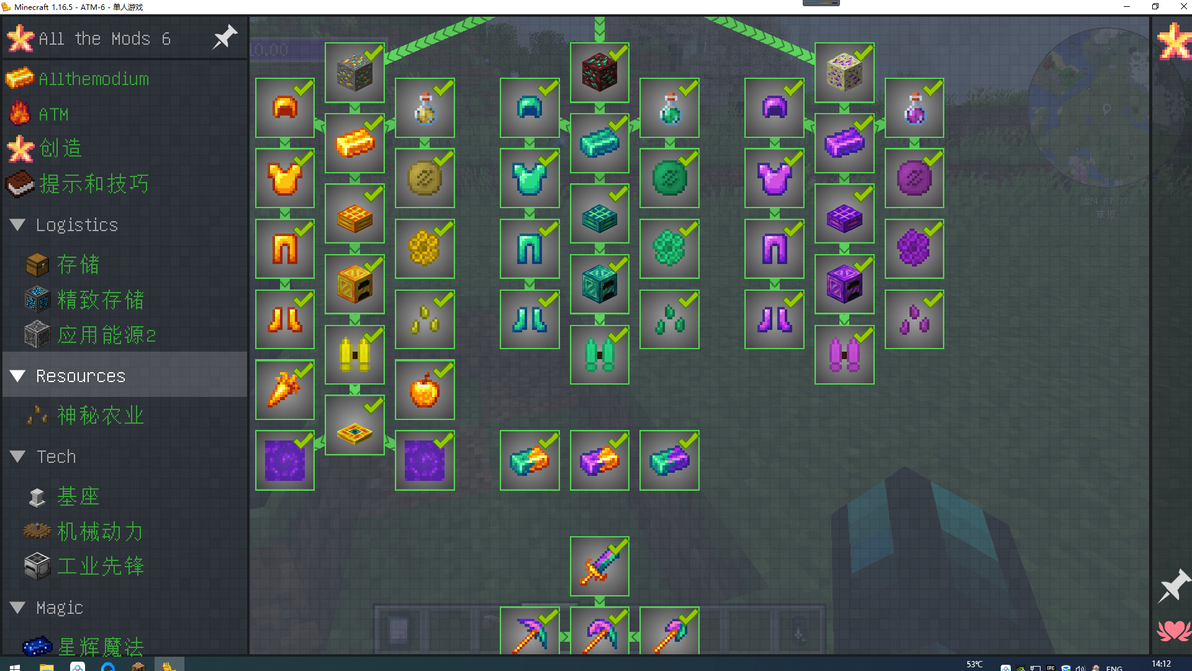 【ATM6】All the Mods 6 任务汉化文件 - 哔哩哔哩