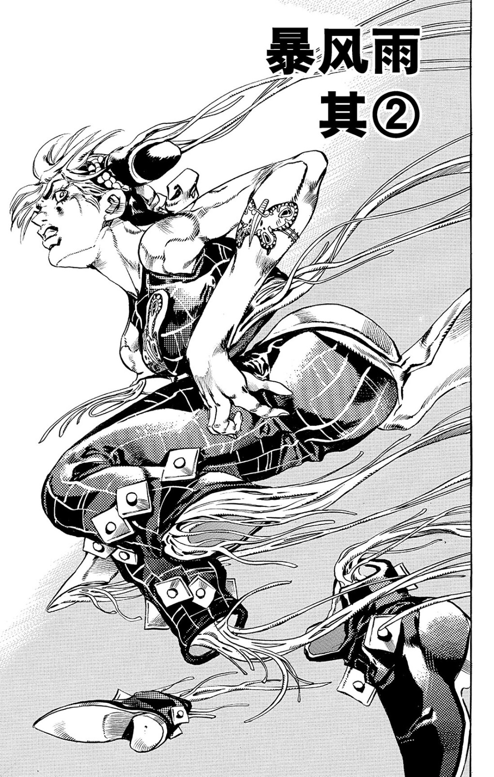 jojo1~8黑白漫画封面（四） - 哔哩哔哩