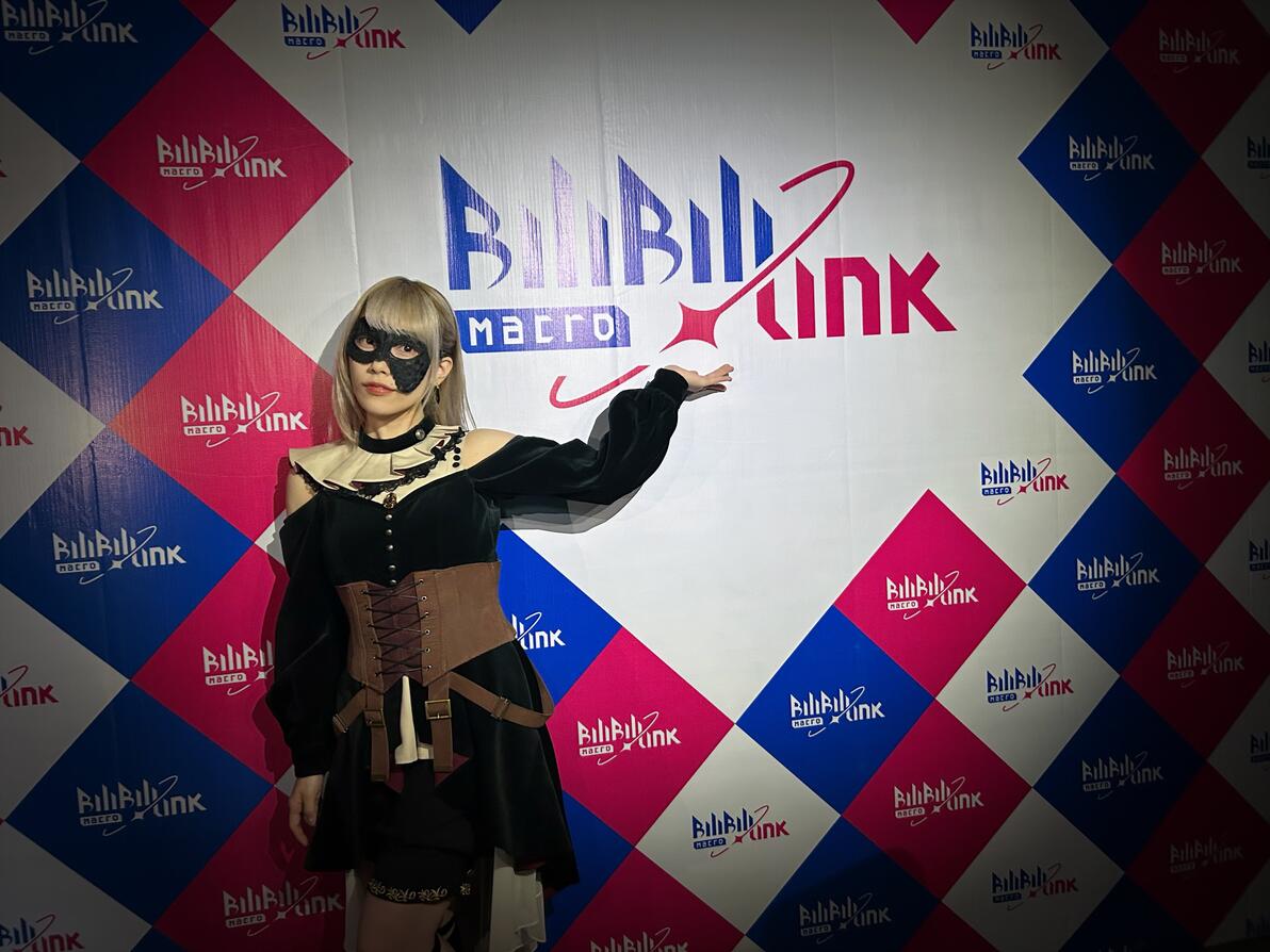 一周迷跡 第五十期 下（Ave Mujika BML2024） - 哔哩哔哩