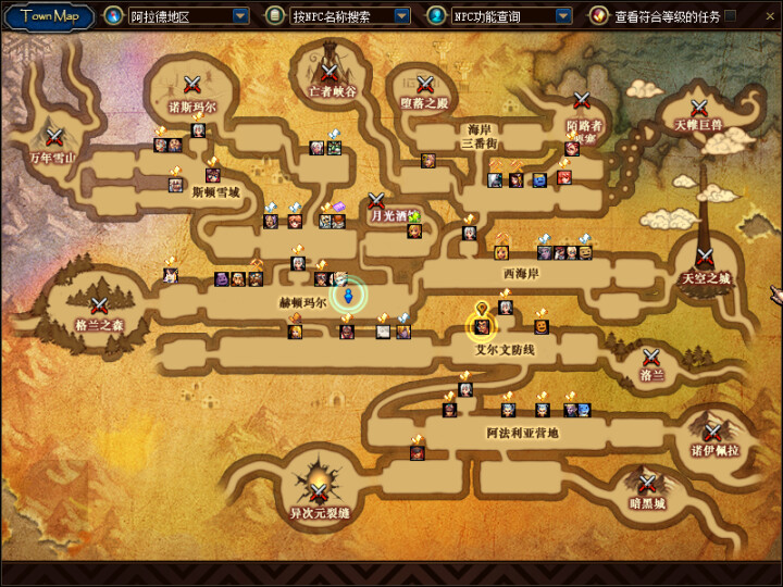 dnf86版本，为啥被玩家称之为巅峰，我仔细分析分析。 - 哔哩哔哩