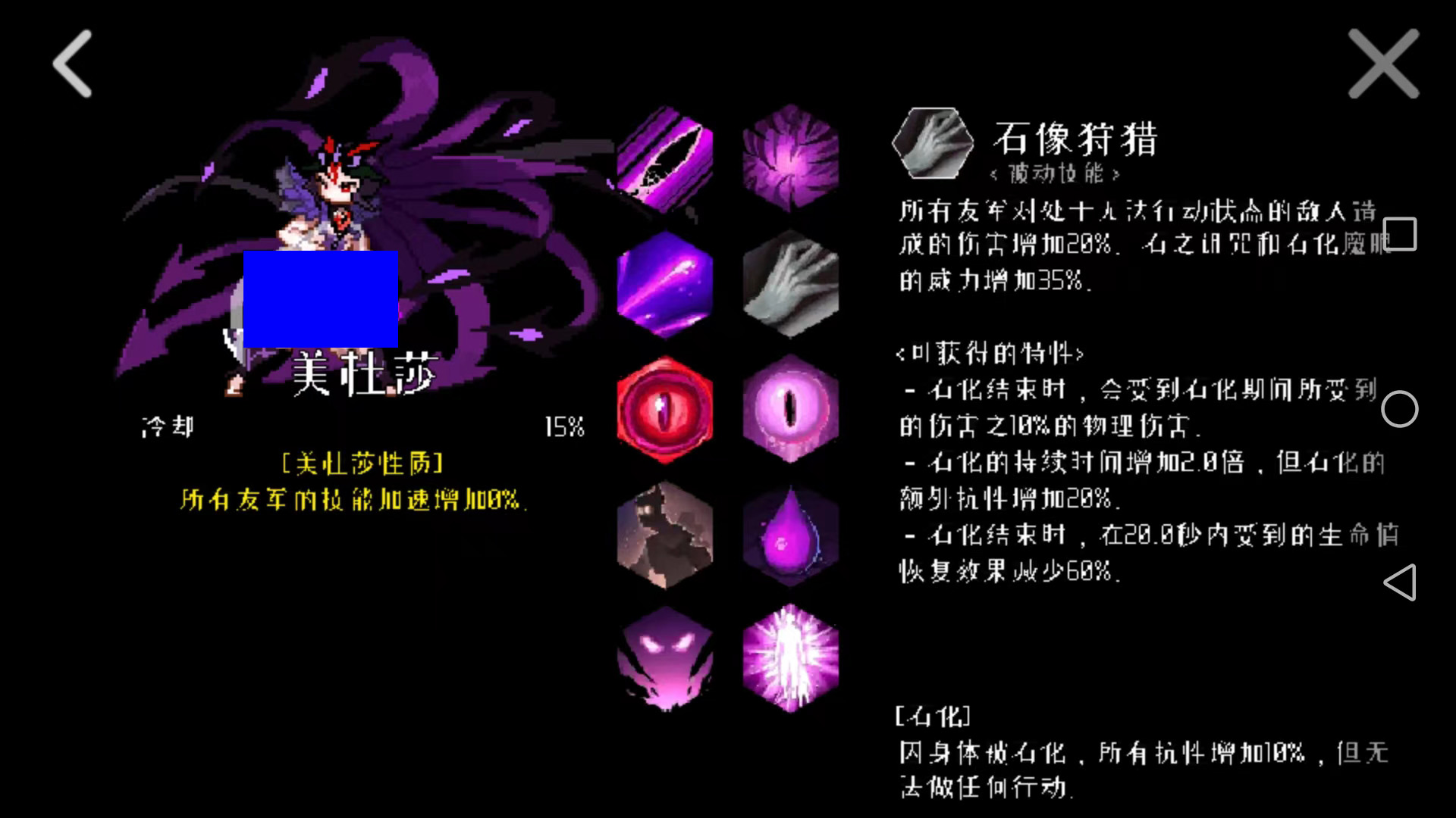 Dungeon squad/地牢小队，0.92版本魔王天赋表（下）/装备合成表 - 哔哩哔哩