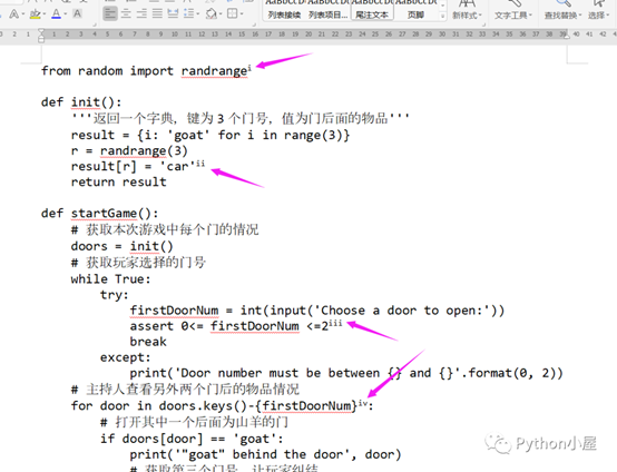 用python解析word文件4 Run对象 哔哩哔哩 