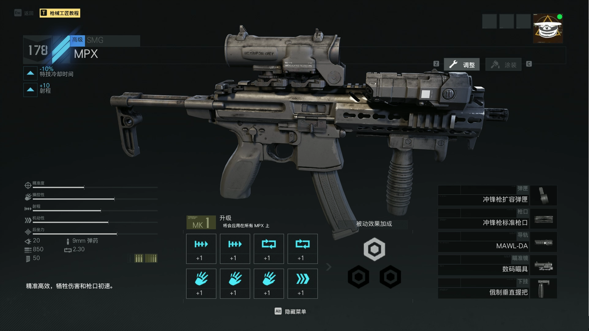 幽灵行动断点全武器图文版 - 哔哩哔哩