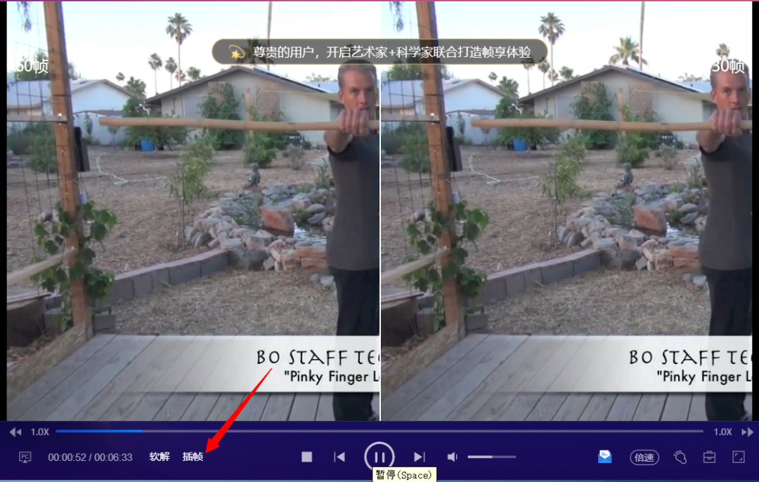 这个播放器能吊打 PotPlayer、QQ 影音…… - 哔哩哔哩