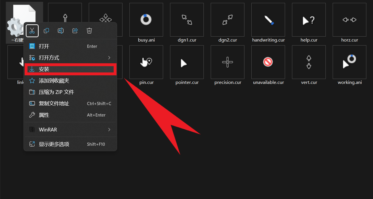 Windows 11 cursors Design鼠标指针的安装与使用方法 - 哔哩哔哩