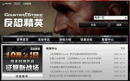 蛋拐纪年––CSOL游戏发展史(1) - 哔哩哔哩