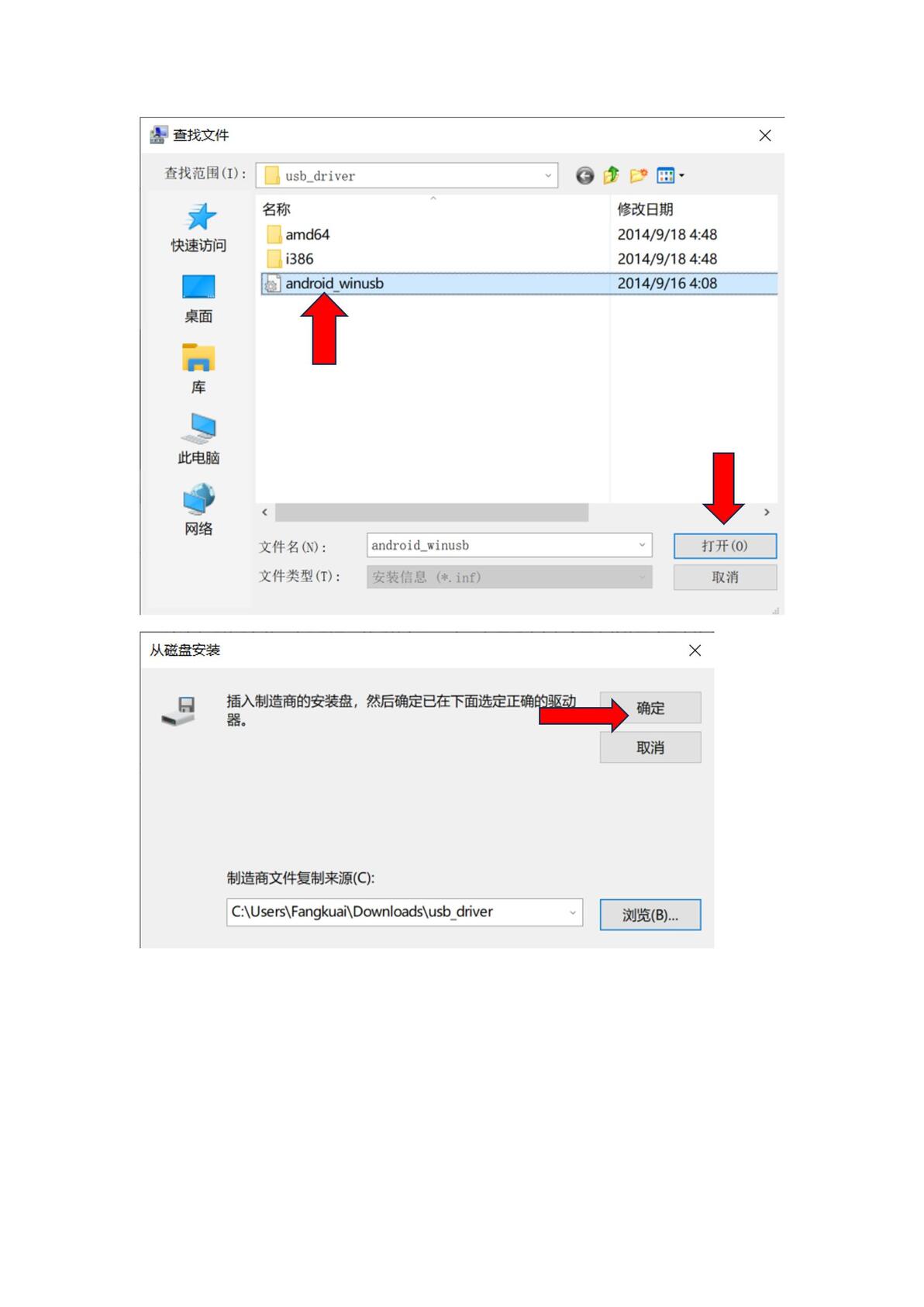 OPPO玩机？！序·解锁Bootloader和配置Windows - 哔哩哔哩