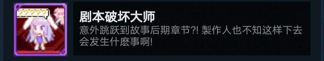 Rabi-Ribi！全成就指南下篇 - 哔哩哔哩