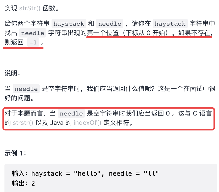 算法（leetode，附思维导图 全部解法）300题之（28）实现 Strstr 哔哩哔哩