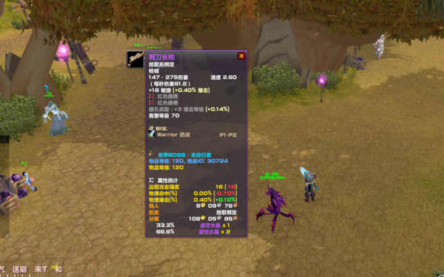 魔兽TBC：生存猎玩法详解，野团DPS不输兽王猎，T5本开荒更有优势 - 哔哩哔哩