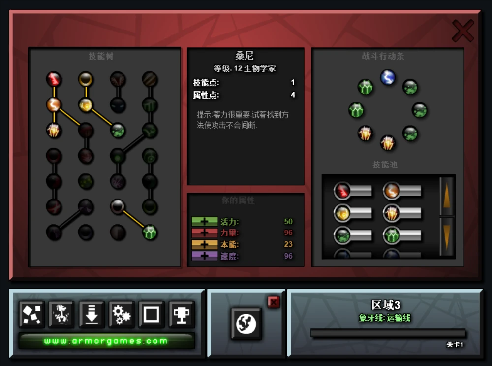 《Sonny 2》(复仇者桑尼 2)图文攻略 Part 1(技能介绍) - 哔哩哔哩