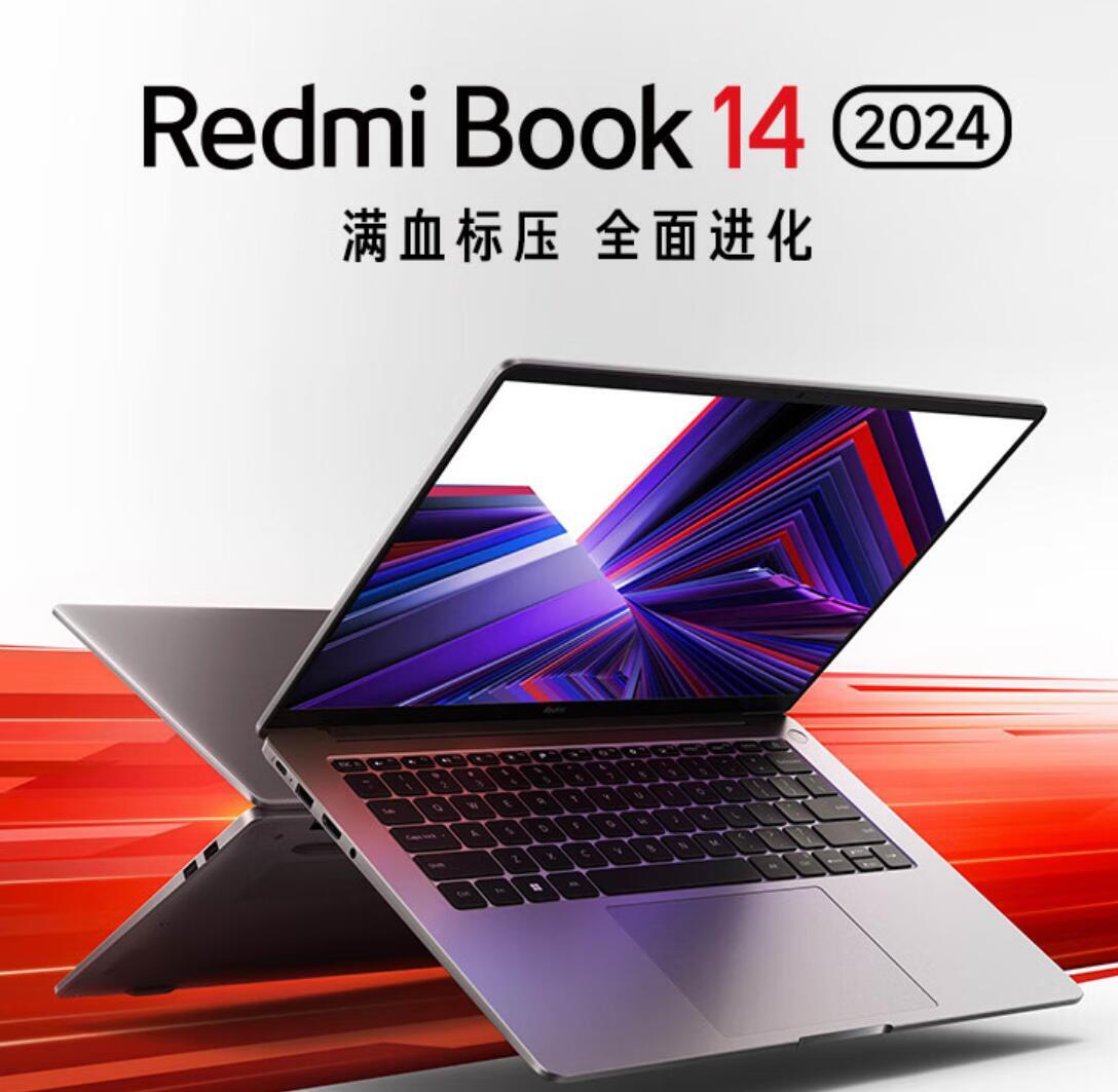 小米Redmi Book 14 2024款怎么样？买前注意优缺点评测 - 哔哩哔哩