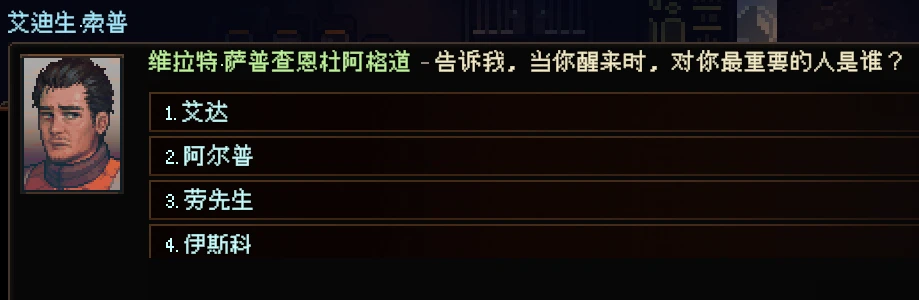 泰坦宝矿/地底世界：泰坦矿井(Subterrain: Mines of Titan)支线任务攻略"引导式冥想" - 哔哩哔哩