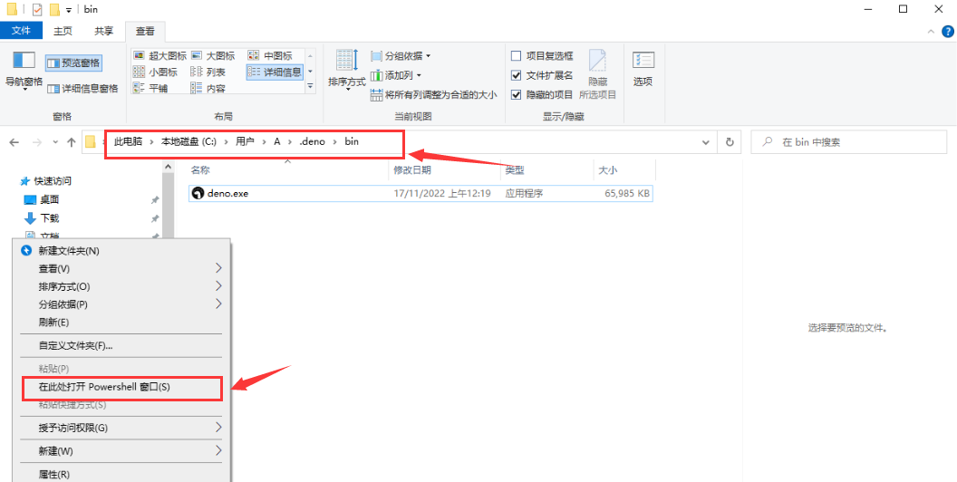 喷射战士3观星网站Gear Seed Checker的使用，查看扭蛋和装备技能，种子原理及使用细节 - 哔哩哔哩