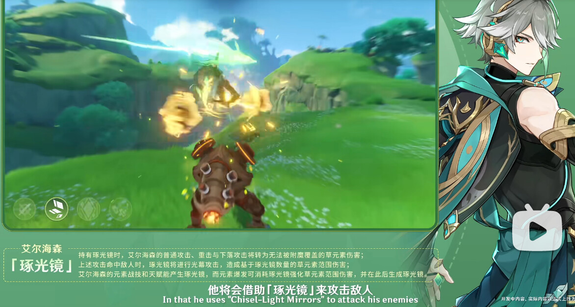 原神|英语热词（029）~feeble、chisel - 哔哩哔哩