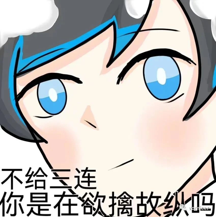 邻座的家伙用瑟瑟的眼神盯着我的故事 连载序章 哔哩哔哩