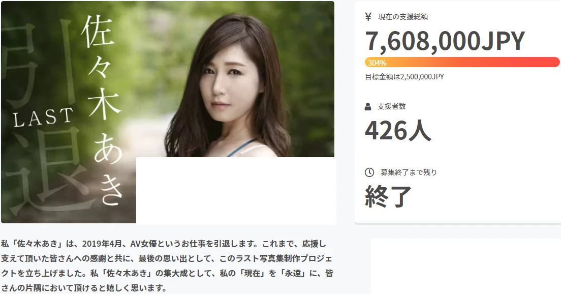 佐佐木明希 佐々木あき Sasaki Aki 【优百科#041】 - 哔哩哔哩