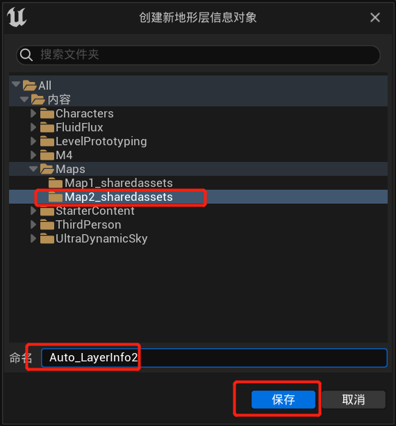 M4插件（Magic Map Material & Maker）-- 学习笔记一 - 哔哩哔哩